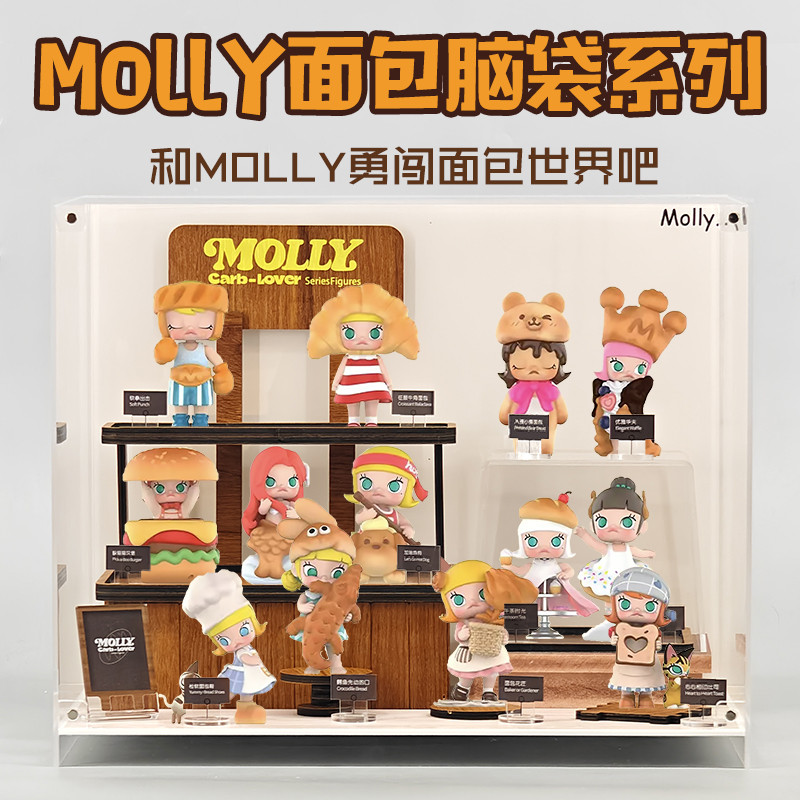 [POPMART House] POPMART Display Box MOLLY Bread Head Series Figure Toys ...