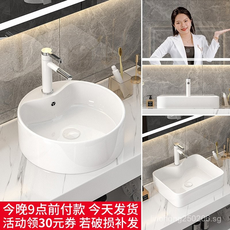 Oval Basin Wash Basin Sink[Highly rated low-priced ceramic pure white ...
