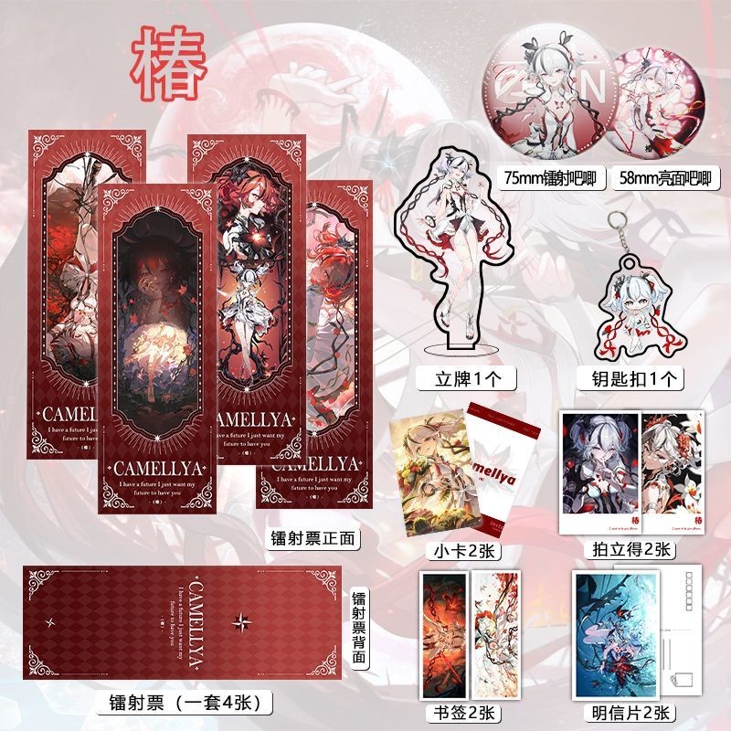 Camellya Wuthering Waves Photocard Standee Keychain Badge Postcard ...