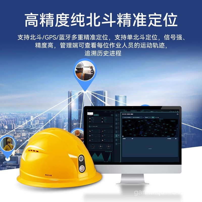 Bai Bu Tong A1S Smart Safety Helmet Recorder4G/5G Camera Real-time ...