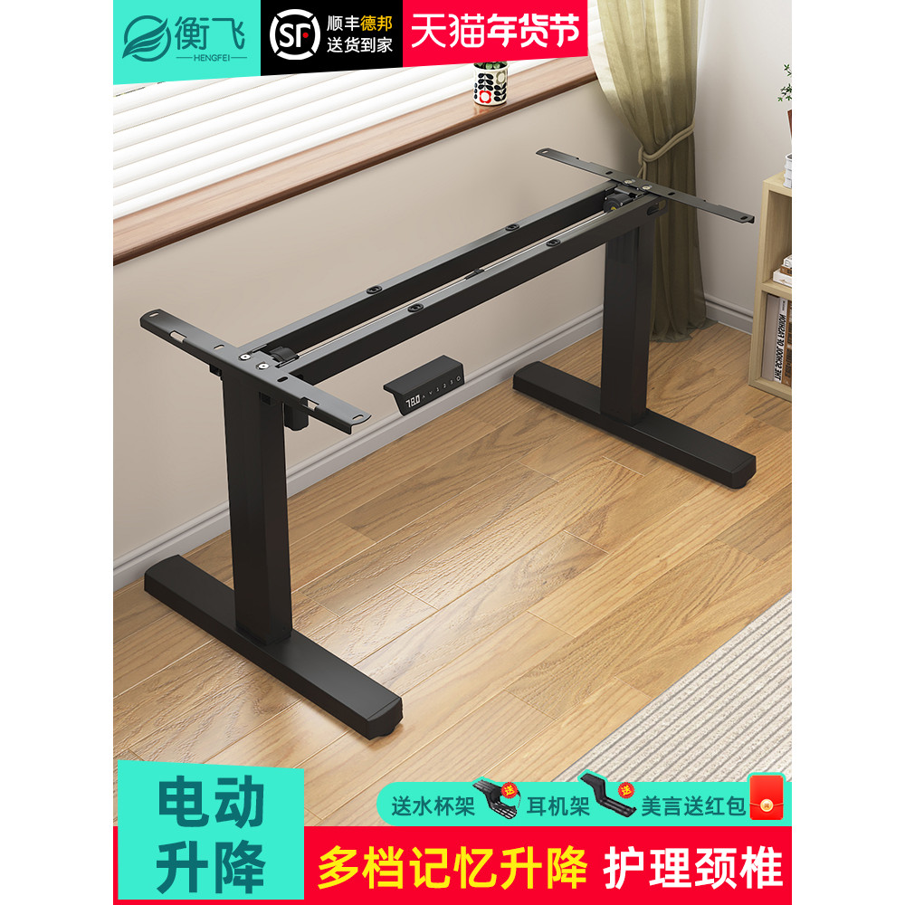 Smart Electric Height Adjustable Desk Legs Dual Motor Dual Beam Office ...