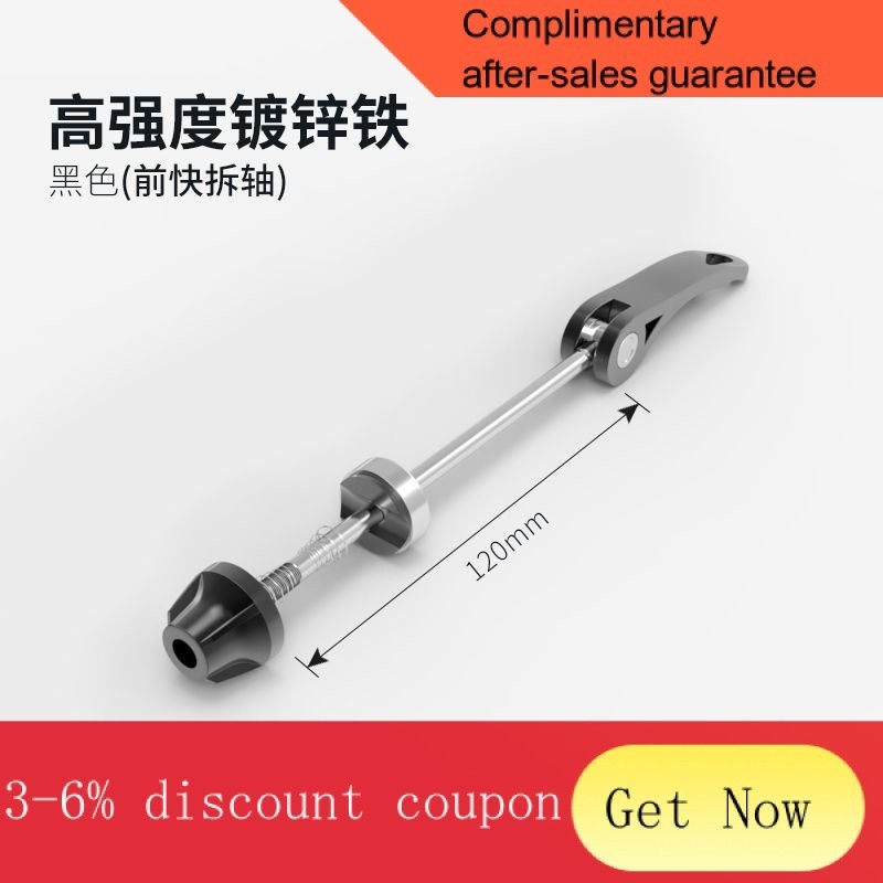 ! bicycle lock Mountain Bike Quick Release Shaft Road Bike Flower-Drum ...