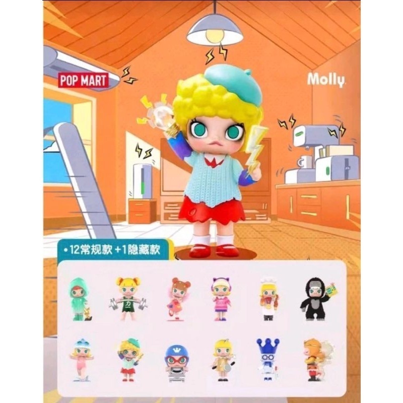 Choose The Body POP MART MOLLY Instant Super Power series Check Card ...