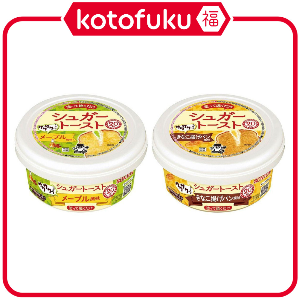 Sonton Sugar Toast Spread Maple Syrup Flavor / Kinako Fried Bread ...