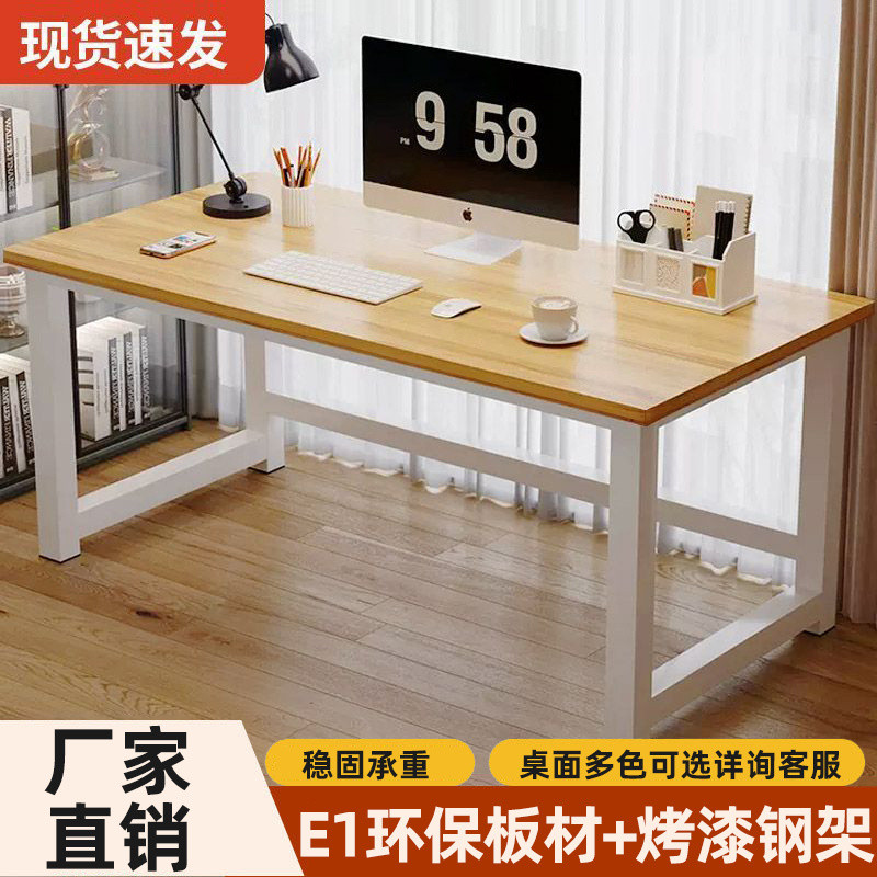 Solid Wood Desk Computer Desk Desktop Student Home Bedroom Simple ...