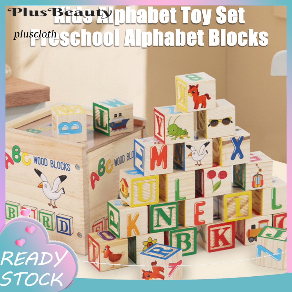 Children Educational Blocks Abc Building Blocks Set Wooden Building ...