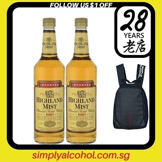 Highland Mist Blended Whisky 75cl Twin Bottles w/o Gift Box - Free ...