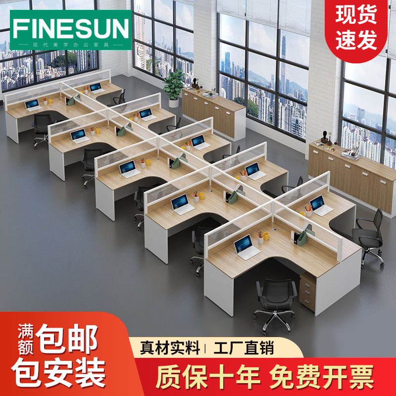 Office Desk Work Table Modern Simple Office Desk and Chair Set Eight ...