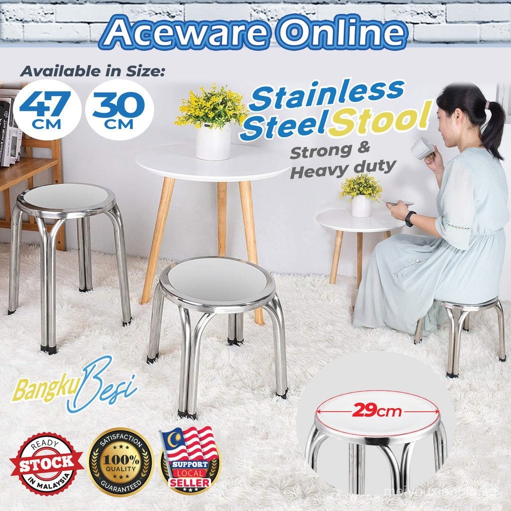 47CM 30CM High Quality Full Stainless Steel Chair Stool Outdoor ...