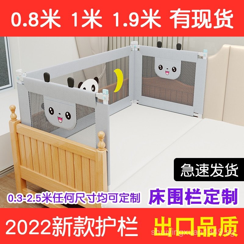 1Bed Rail Guardrail0.8Rice1.9Mi Children's Bed Guard Vertical Lift Baby ...