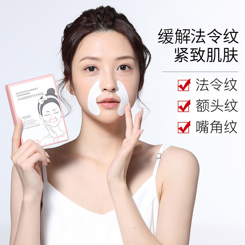 [Anti-Wrinkle Magic Tool]Nasolabial Fold Patch Lifting Firming Anti ...