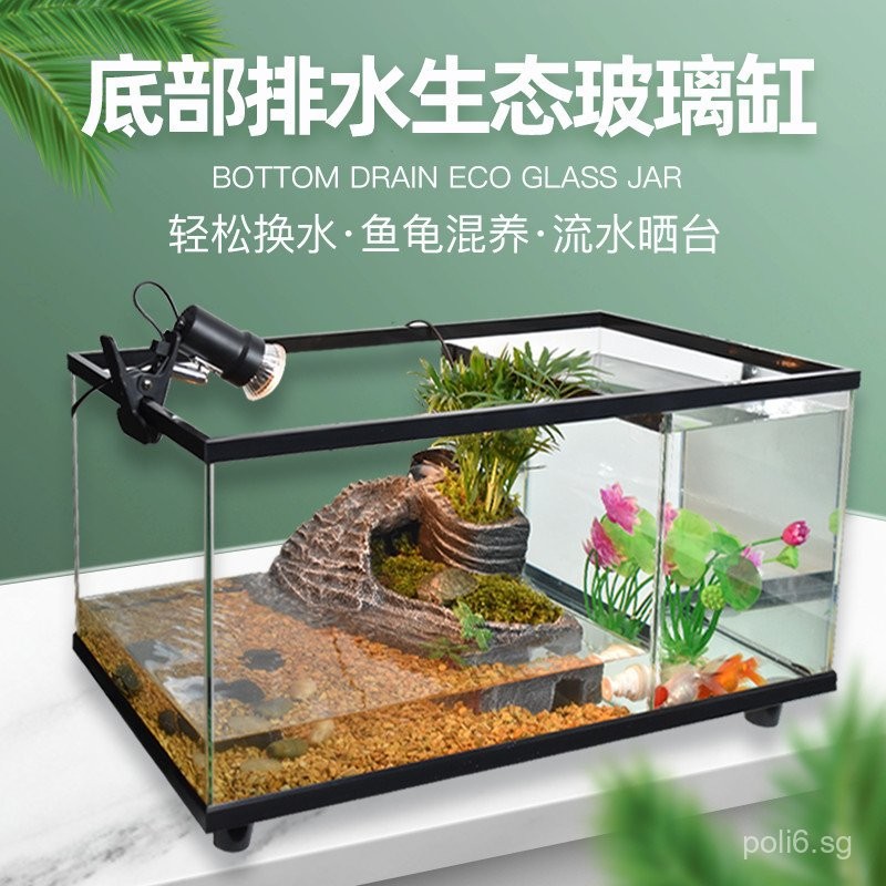 Glass Turtle Tank with Drainage for Living Room, Small Fish and Turtle ...