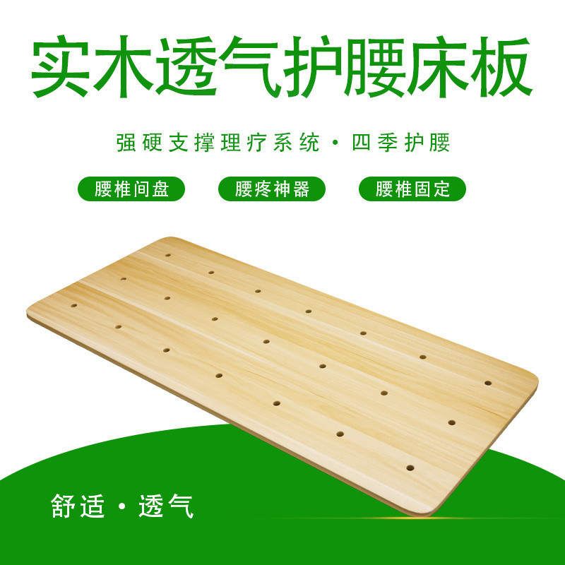 Hard Bed Board Mattress Hard Board Mattress Lumbar Support Board Lumbar ...