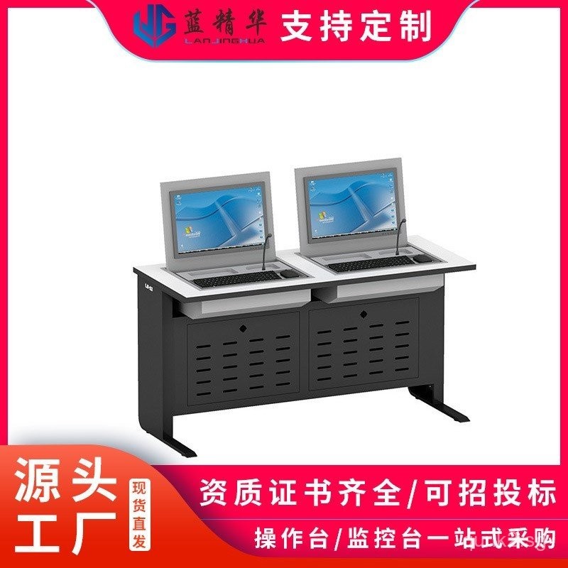 Monitor Flip Computer i Table Screen Hidden Training Teaching School ...