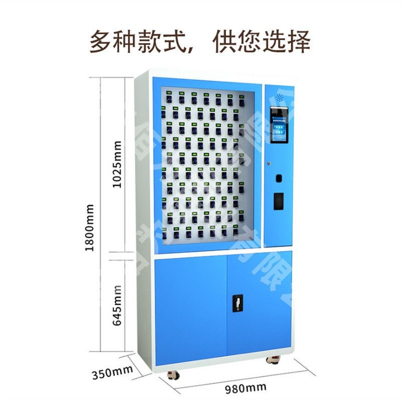 Intelligent Key Locker Wall-Mounted Intermediary Bus Remote Key Storage ...
