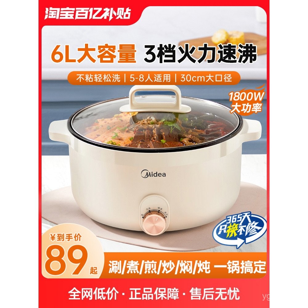 Midea Electric Chafing Dish Electric Heat Pan Household Multi ...