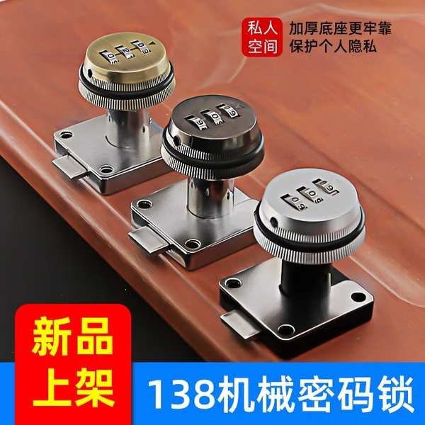 LetterBox Digital Lock Furniture Lock Dressing Locker Iron Lock File ...