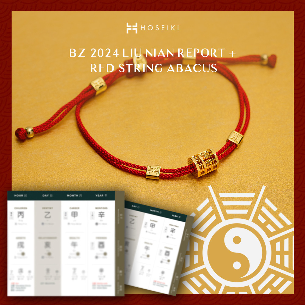 HOSEIKI Red String Abacus Bracelet + BZ 2024 Liu Nian Report Bundle | Shopee Singapore