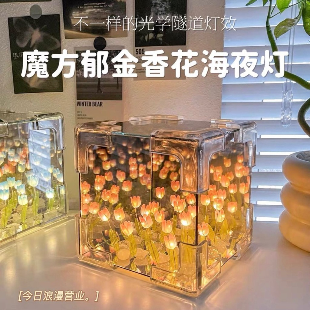 (24H) INS Tulip Night Light Creative Bedside Tulip Lamp Handmade Tulip Desktop Ornament ...
