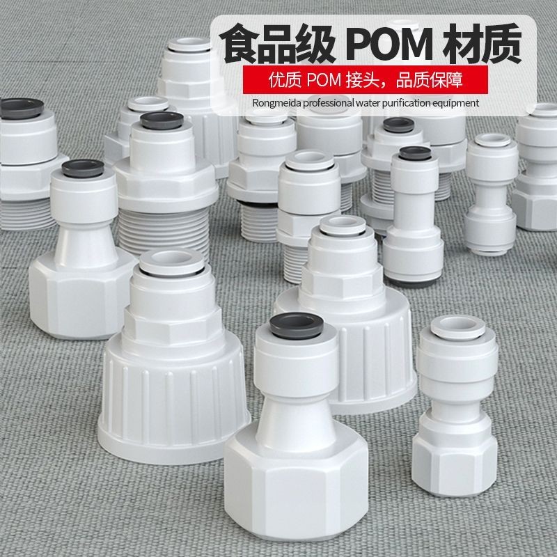 Water Purifier Accessories with Daquan 2 Points 3 Points Conversion ...