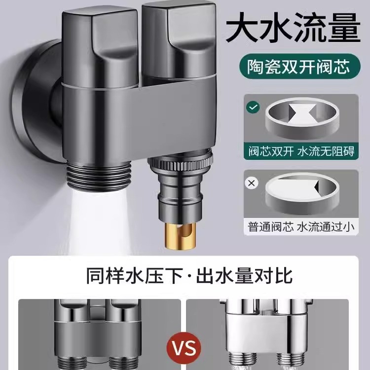 Angle Valve Double Outlet Washing Machine Faucet One In Two Out ...