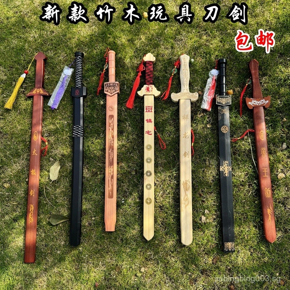 New Wooden Sword Wooden Knife Children's Toy Sword Qin Sword Han Sword ...