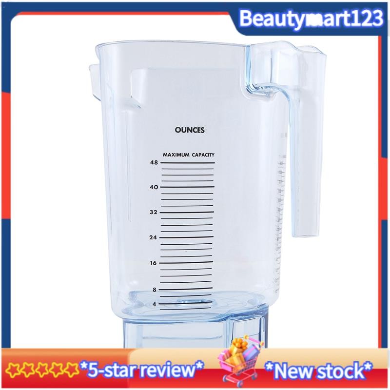 Blender Cup Body (Without Lid and ) for VITAMIX VM0145 Replacement ...