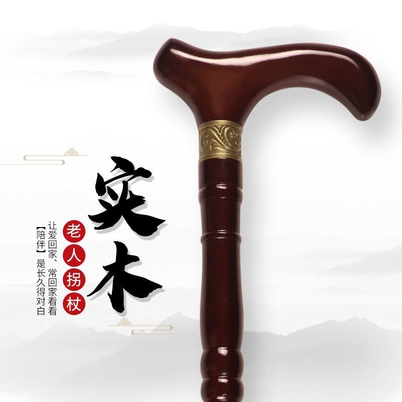 Elderly Cane Four-Legged Walking Stick Handheld Wooden Staff for ...