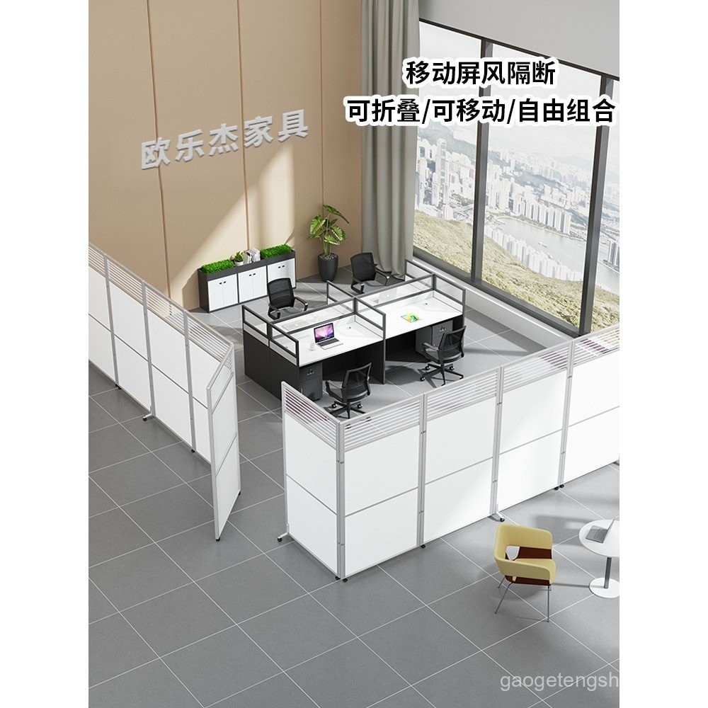 Office Partition Screen Temporary Screen Foldable Workshop Push-Pull ...