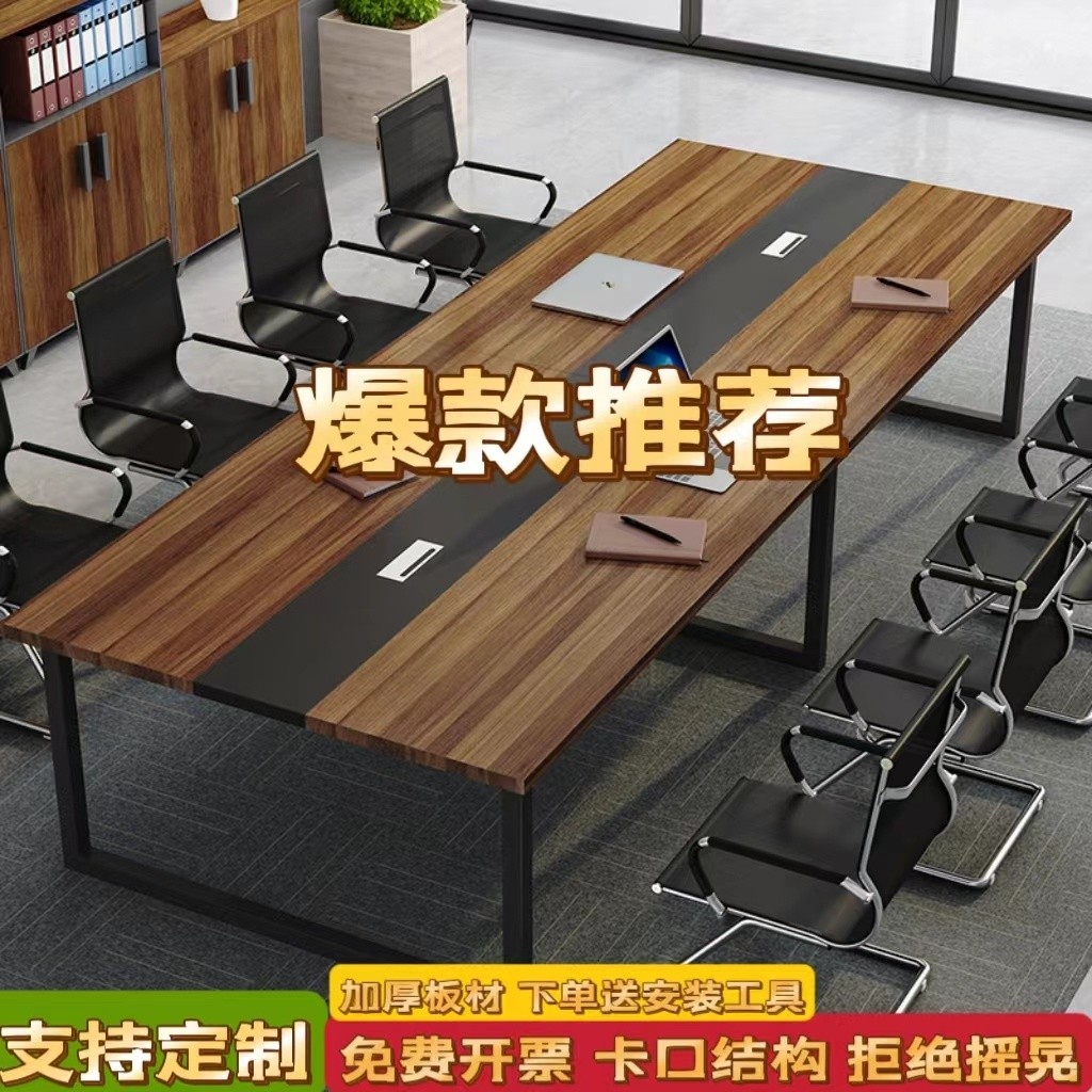 Office Desk Conference Table Simple Modern Employee Office Desk and ...