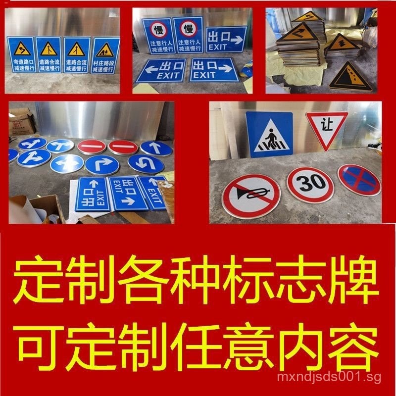 [97%Positive Rate]Traffic Signs Road Sign Triangle Warning Sign Speed ...
