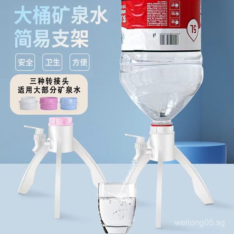 Mineral Water Triangle Stand Simple Water Dispenser Mountain Spring5L ...