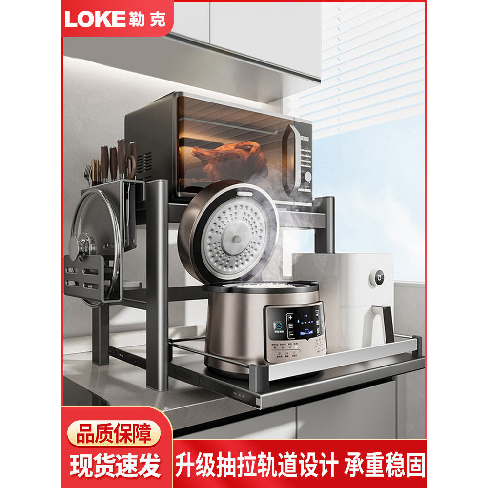 Pull-out Microwave Oven Storage Rack Kitchen Multi-function Countertop ...