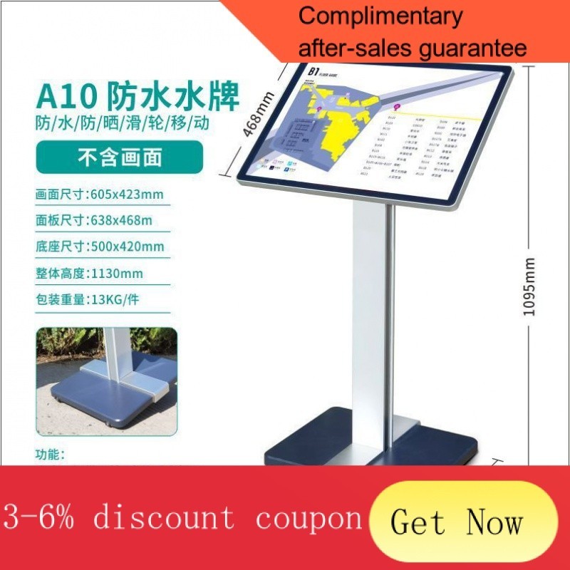 YQ55 Shopping Mall Floor Lobby Menu Display Card Adjustable Display ...