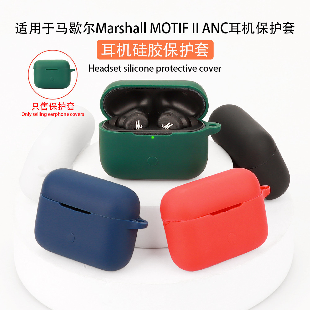 For Marshall MOTIF II ANC Case Silicone Soft Case Cute Finger Ring ...