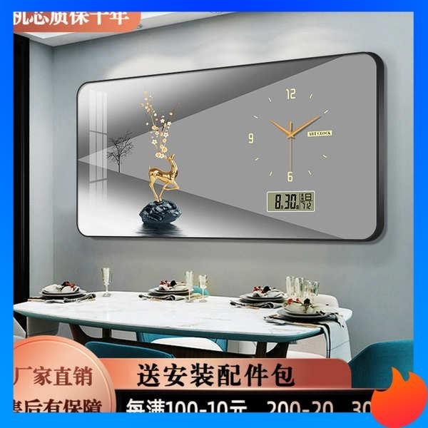 digital clock wall clock Modern light luxury clocks, wall clocks ...