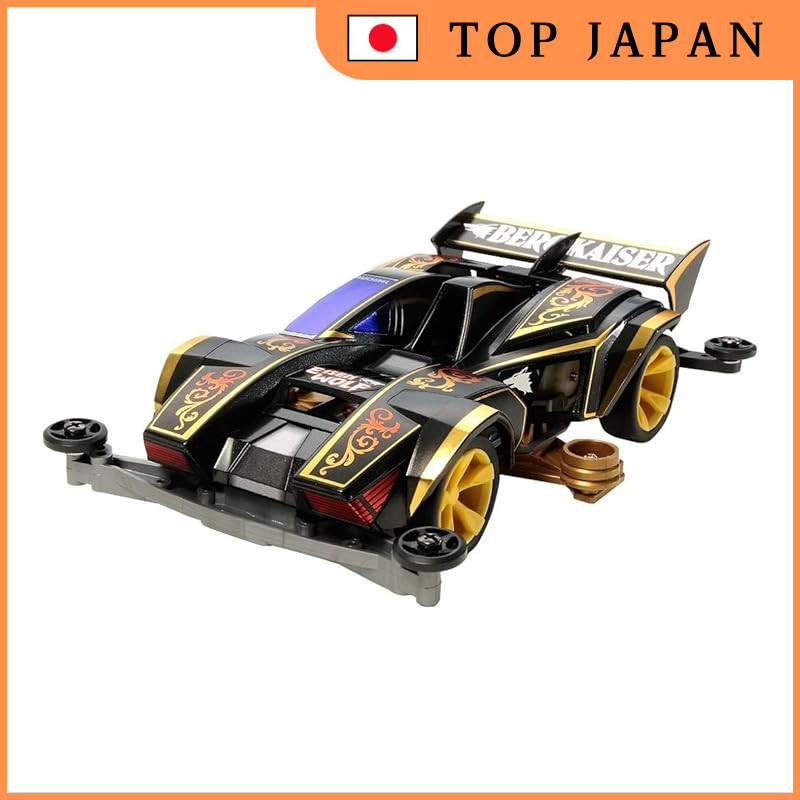 Tamiya Full Cowl Mini 4WD Series No. 37 Beruka Kaiser Premium Super II ...