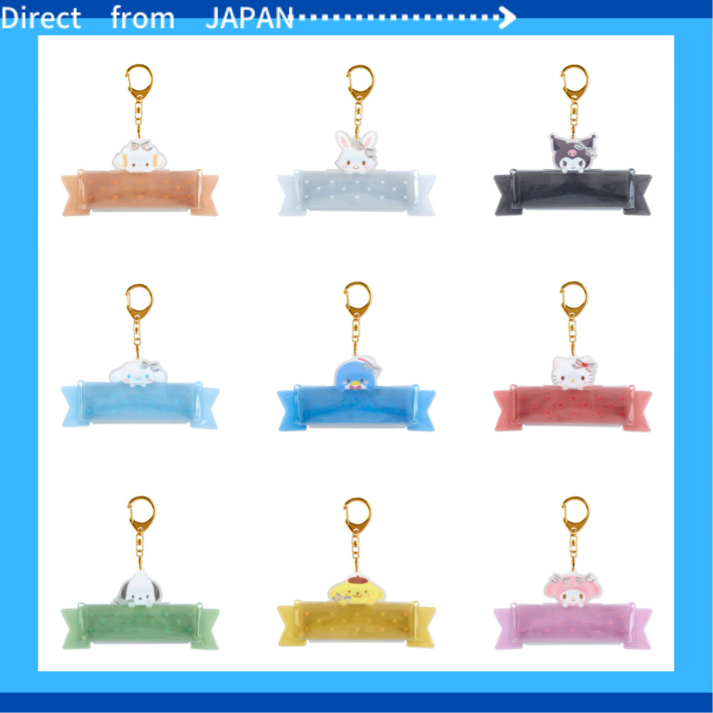 Sanrio Keychain WISH ME MELL Mel-chan WISH ME MELL 7.5×13.5×1cm ...
