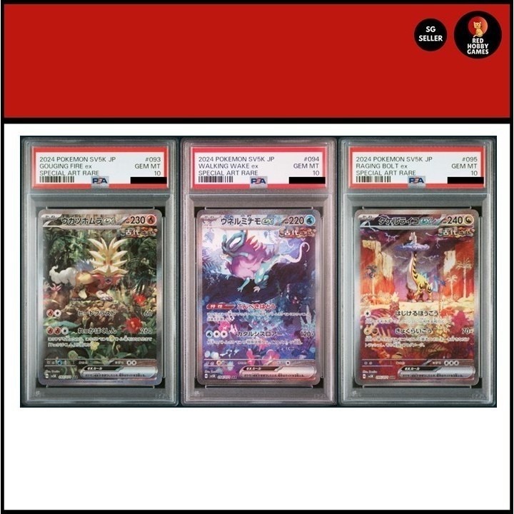 PSA 10 GOUGING FIRE ex WALKING WAKE ex RAGING BOLT ex SAR [SEQ SET] 093 ...