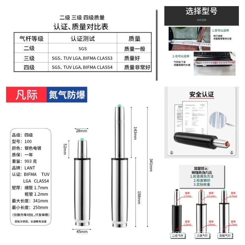 [2.8Ten Thousand People Praise]Chair Gas Rod Seat Lift Rod Bar Chair ...
