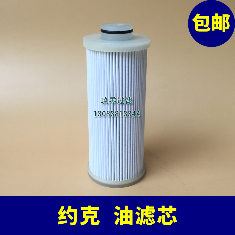 York Oil Filter Central Air Conditioning Screw Compressor Oil Filter ...