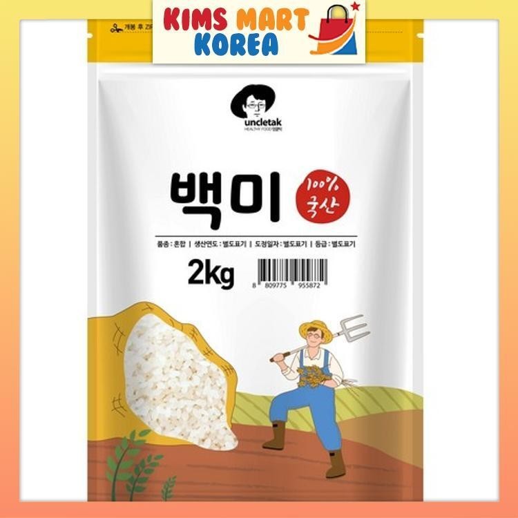 Uncle Tak Korean White Rice 100% Korean Best Selling Food 2kg | Shopee ...