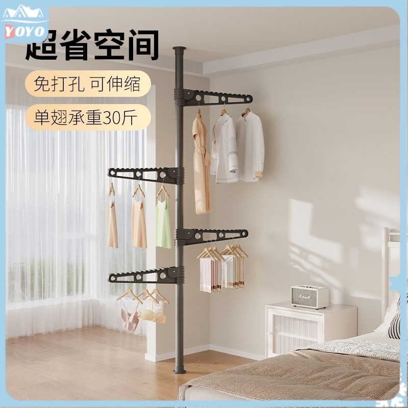Drying rack overhead drying rack floor standing folding bedroom closet ...