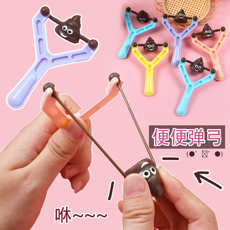 New Style Poop Slingshot Toy Night Market Stall Supply Novelty Toy ...