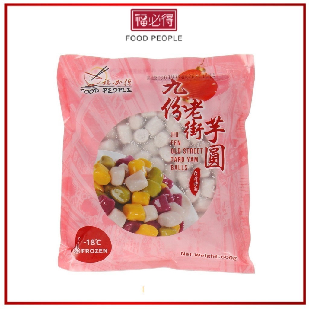 [TF] Taiwan Food People Taro Yam Starch Cubes 600g 台湾冷冻芋圆 - By Food ...