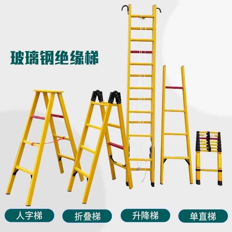 Fiberglass Insulated Step Ladder Joint Ladder Telescopic Ladder ...