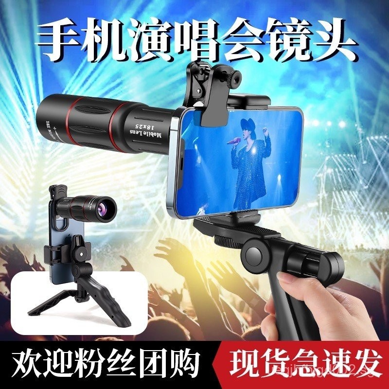 Star Chasing Performance Telescope High Magnification HD Day and Night ...