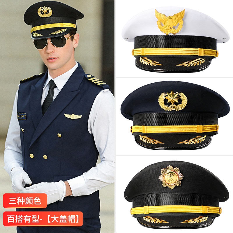 [Factory Ready Stock] New Arrival Arrival Pilot Seaman Security Big ...
