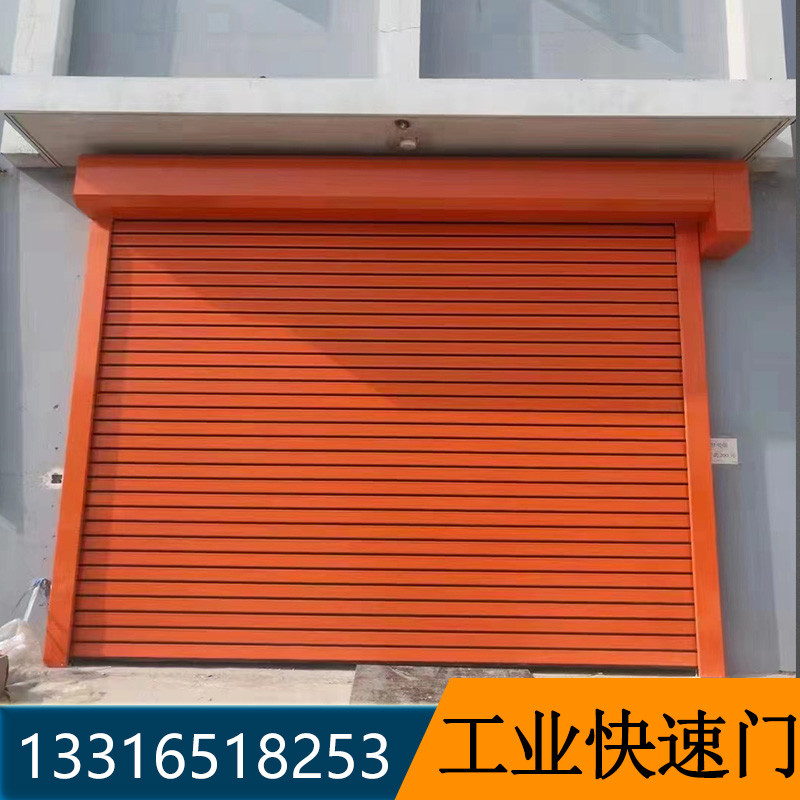 Roller Shutter Hard Quick Roll Aluminum Door p Gold High-Speed Rolling ...