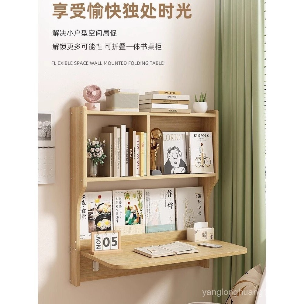 Folding Desk Floating Wall-Mounted Bedside Integrated Study Desk ...